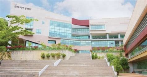 김해시복지재단 창립 10주년 맞아 제2의 도약선언