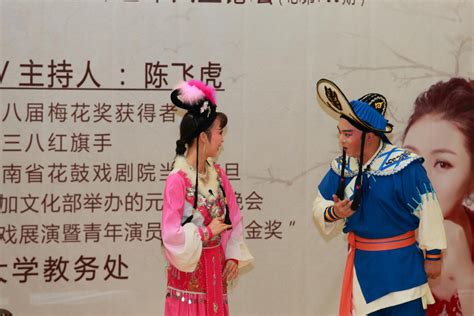 【岳麓讲坛】叶红：我与花鼓戏 视频 图文 湖南大学新闻网