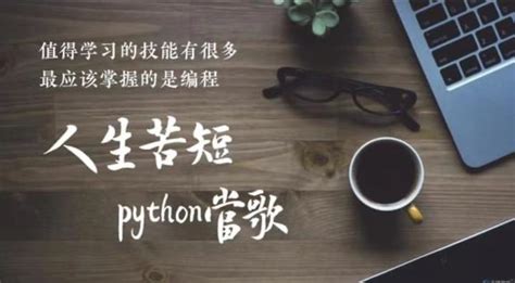 2021年12月编程语言排行榜:python越来越强势 知乎 2021年12月编程语言排行榜:python越来越强势 知乎