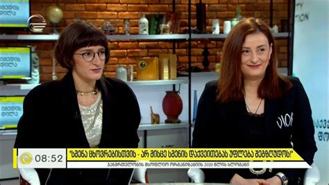 „სმენა ცხოვრებისთვის არ მისცე სმენის დაქვეითებას უფლება შეგზღუდოს