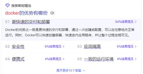 Linux环境离线安装dockeranddocker镜像部署linux下离线docker安装 Csdn博客