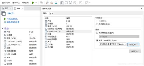 最强安装虚拟机到安装gamit globk教程步骤汇总（建议安装16 04lst） gamit安装教程 csdn博客