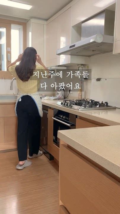 주방에 무조건 두세요 살림 Youtube