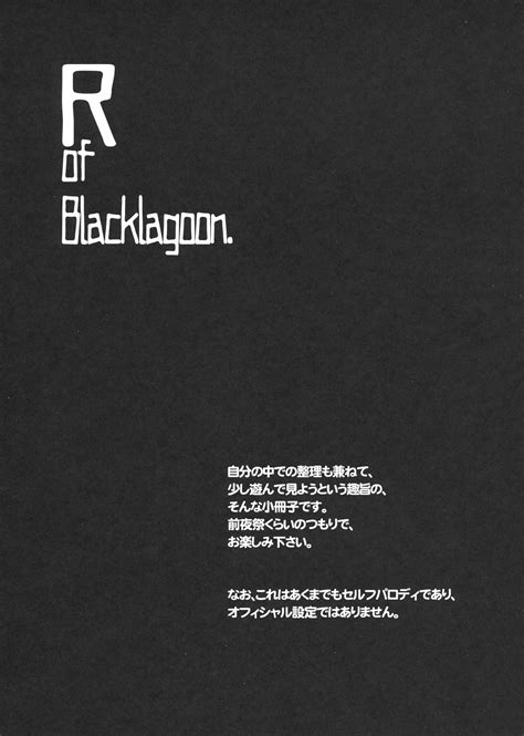 Black Lagoon Drawn By Hiroe Rei Danbooru