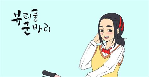 뷰군 뷰군 한소이 李tのイラスト Pixiv