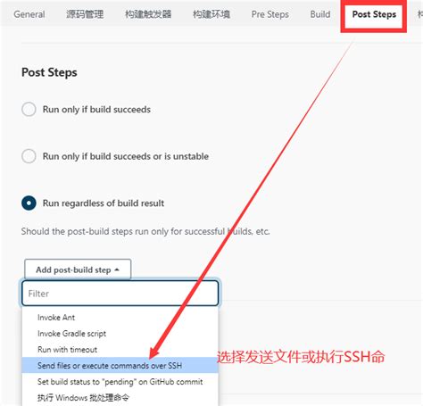 【精选】jenkins持续集成、持续部署（cicd） 尚硅谷（含自己整理的前端、后端项目部署详细步骤） jenkins部署前端 csdn博客
