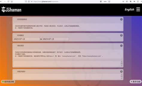 Js混淆加密时，应该使用哪些选项？ 知乎