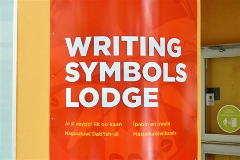 Full Main Campus Tour Writing Symbols Lodge