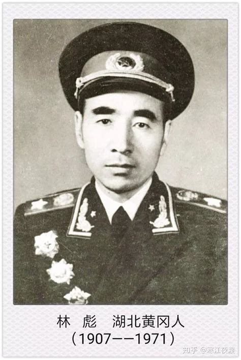 林彪元帅的军事指挥艺术 知乎