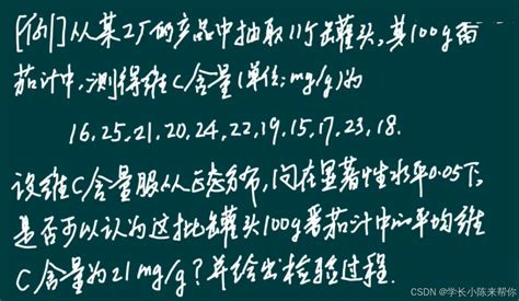 机械学习—零基础学习日志（如何理解概率论12） Csdn博客