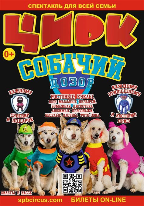 Цирковое представление состоится 13 апреля в Подслушано Тверь и Тверская область