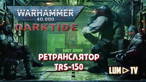 WARHAMMER 40000: DarkTIde Imperial Edition ᐅ ДАРКТАЙД В 2024 ...