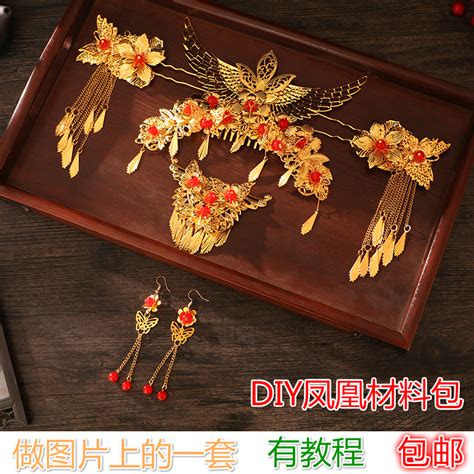 Diy