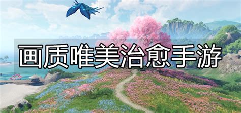 像素游戏十大神作推荐 日式rpg像素风冒险类游戏 80经典的像素老游戏 游戏堡