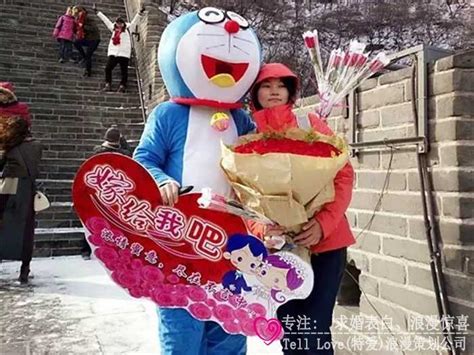 北京长城浪漫求婚记 跨越千山万水的爱情