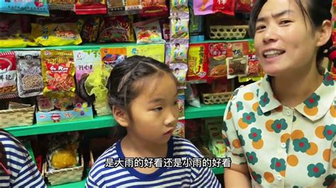 小时候总想着快点长大！长大后才知道小时候多么美好！ Youtube