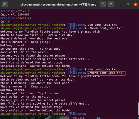【csapp】探究bomblab奥秘：secretphase的解密与实战bomb实验phase1 6 Csdn博客