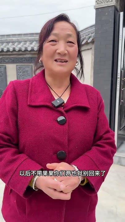 女婿回丈母娘家，丈母娘和老丈人居然不待见2 Youtube