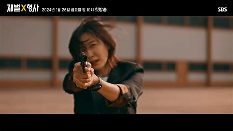 Ahn Bo Hyun Joins Park Ji Hyun As Flex X Cop K Luv