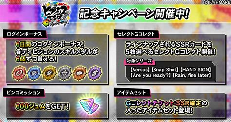 ゲームアプリ『ヒプノシスマイク Alternative Rap Battle 』イベント「激突！ヨコハマラーメンバトル 後編～豚骨 Vs