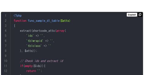 【wordpress】コード表示にコピーボタンを付ける Lovage Lab らびっじ・らぼ