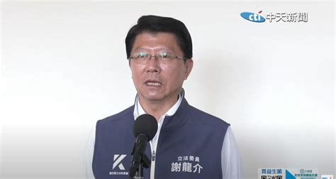 共諜案波及高層！謝龍介：支持賴清德撤換國安團隊 中天新聞網