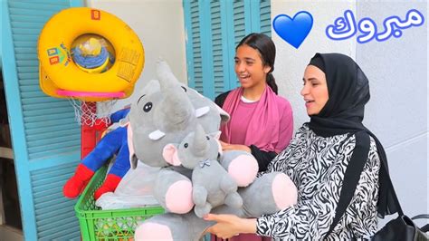 بنت صغيرة تفرح بالنتيجة شوف حصل اية Youtube