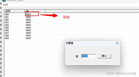 推荐一款modbus模拟器仿真工具（03，04功能码），介绍以及使用 Csdn博客
