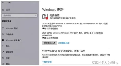 Window10安装linux子系统（ubuntu2004）win10 Linux子系统 Csdn博客