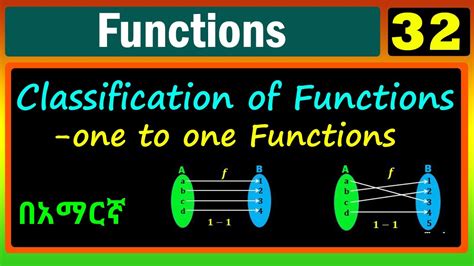functions lecture 32 classifications of functions one to one