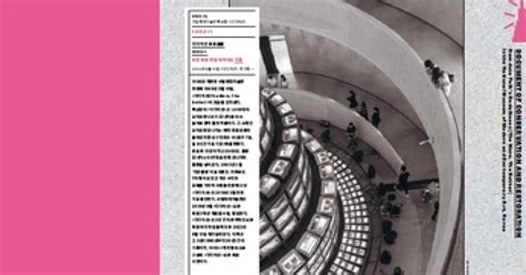 백남준 ‘다다익선 보존·복원 백서 나왔다