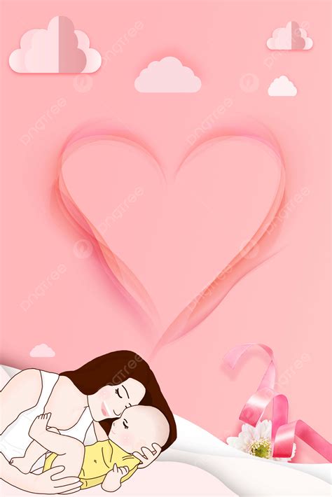 어머니의 날 엄마의 사랑 감사 배경 화면 및 일러스트 무료 다운로드 Pngtree