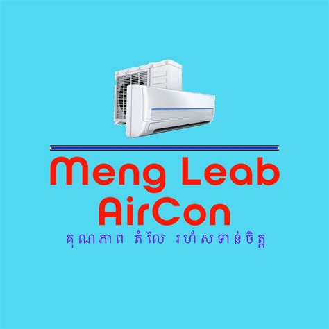 គឹម ហុង លក់ម៉ាស៊ីនត្រជាក់ Home