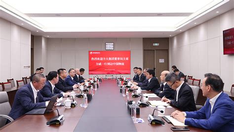 中国物流集团有限公司