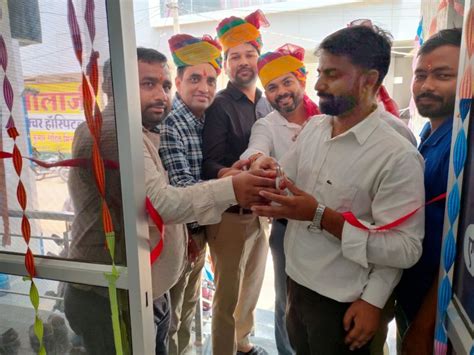 Narsingh Gurjar On Linkedin Chomubranchinauguration Branch