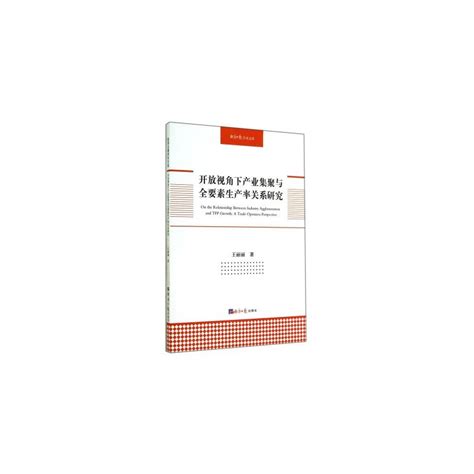 生产关系包括要素生产力的三大基本要素 随意云