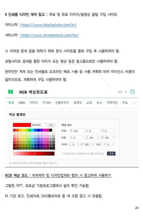 공연기획 합격 자소서와 직무계획서 예시 및 작성법 크몽
