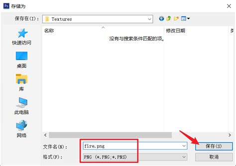 【游戏开发实战】权游红袍女在火中看到了什么，我看到了（unity 粒子系统 火焰特效 Particlesystem 手