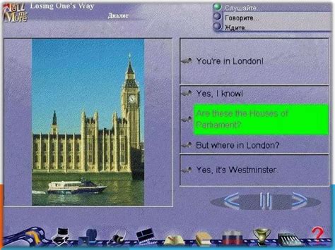 Роль информационно коммуникативных технологий в формировании диалогической речи при обучении