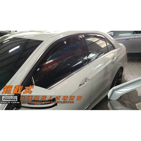 W212門ㄕˋ的價格推薦 2024年8月 比價比個夠biggo