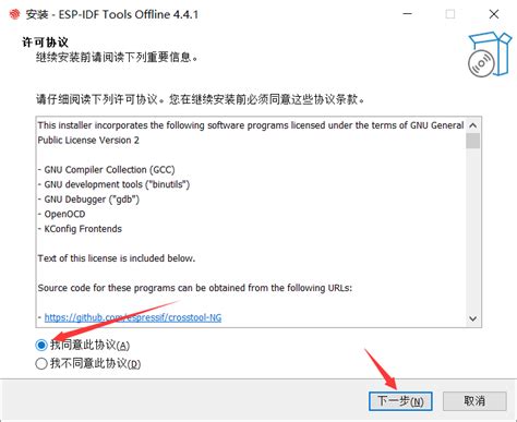 vscode配置ESP32开发环境 ESP IDF 哔哩哔哩