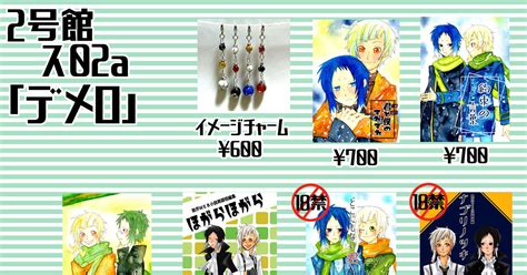 文スト【腐】 異譚レナトス13お品書き くろがねあきーをのイラスト Pixiv