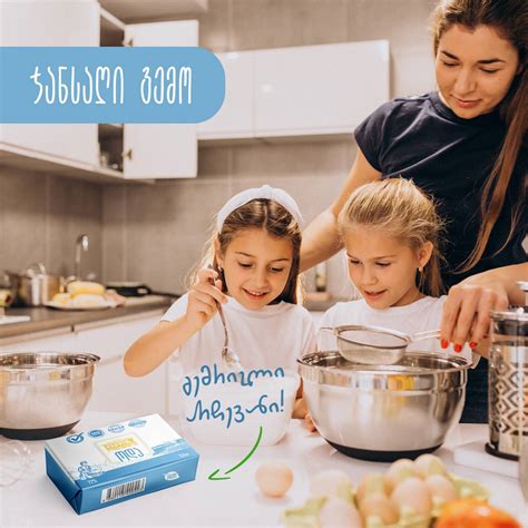 5 კერძი რომლითაც თქვენი ოჯახის წევრებს გააოცებთ Gemrielia Ge