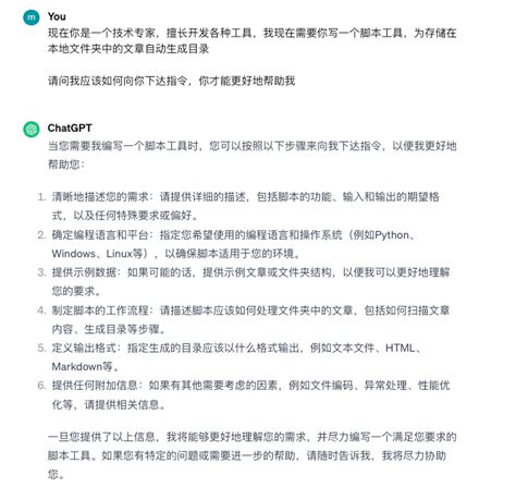 无需编程经验：ai 自动生成文章目录的保姆级教程 Csdn博客
