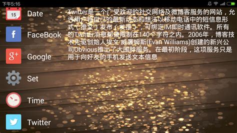 Android Fragment 和 Activity 实例（fragment 四 ） Roperlee 博客园