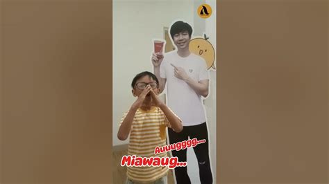 Sokocha Nya Miawaug Bsd Miawaug Sokocha Youtube