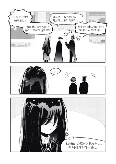 Martina Nemo And Bada Project Moon And More Drawn By Madotsuki Ren Danbooru