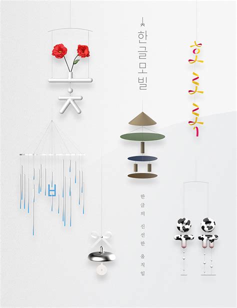 네이버 한글한글아름답게