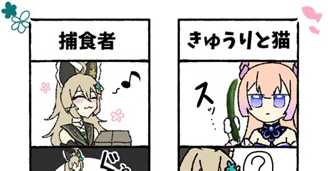 原神 現人神と猫又さん （ ミのマンガ 珊瑚宮心海 綺良々 きらここ Pixiv