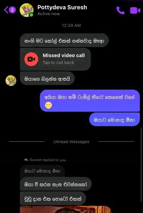 Kithsadu Thenula Added A New Photo Kithsadu Thenula